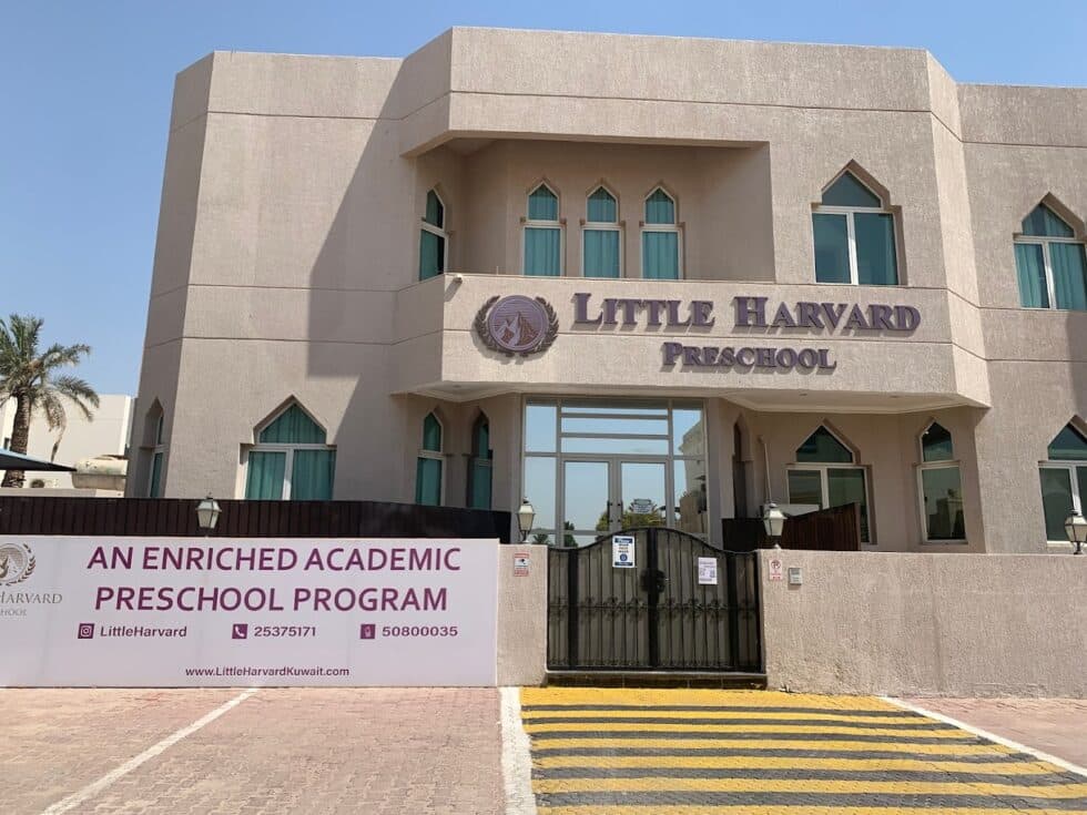 Book a Tour New | Little Harvard Preschools